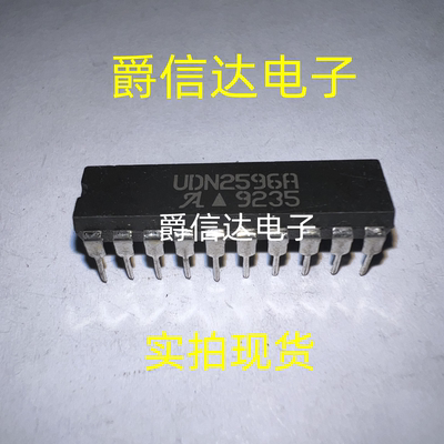 UDN2596A DIP20 全新原装 声道音源驱动器IC 现货供应