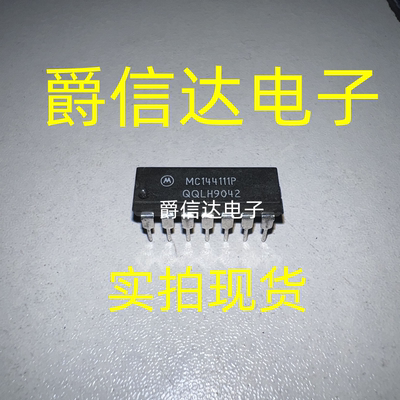 MC144111P DIP-14 全新原装 MOTOROLA芯片 现货供应