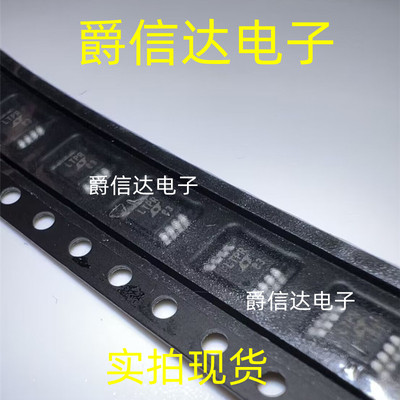 全新原装正品 LT1962EMS8-5 丝印LTPR 贴片MSOP-8 稳压器芯片IC