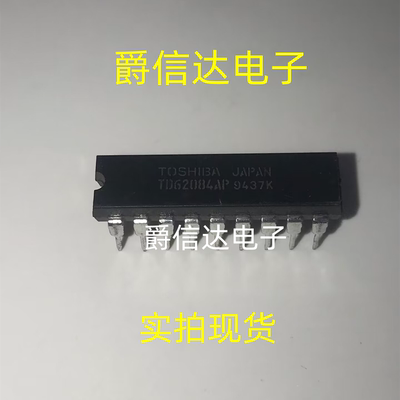 全新 TD62084 TD62084AP TDA62084APG 驱动芯片 直插 DIP-18