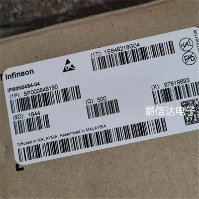全新 IPI80N04S4-04 4N0404 TO-262-3 直插 MOS管 N沟道 80A 40V