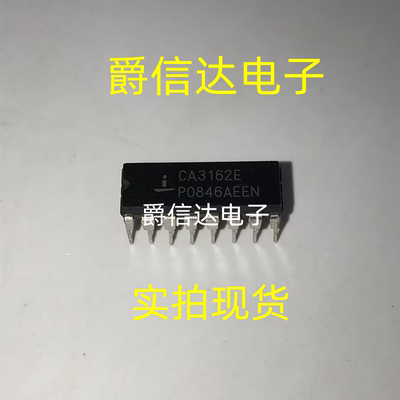 CA3162E DIP18 全新原装 集成电路 IC芯片 现货供应