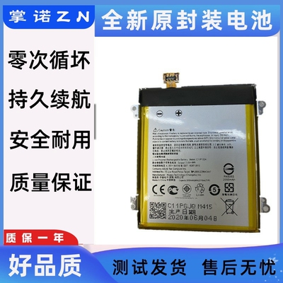ASUS 华硕zenfone5 A500CG TOOJ TOOF TOOP电池 C11P1324 battery