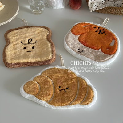 ins风可爱面包造型擦手巾可挂式家用吸水抹手巾不掉毛厨房抹布