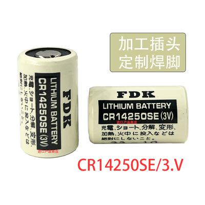FDKCR14250SE/3VPLC工控锂电池