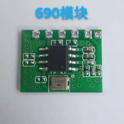 厂家直销无线接收模块技术支持