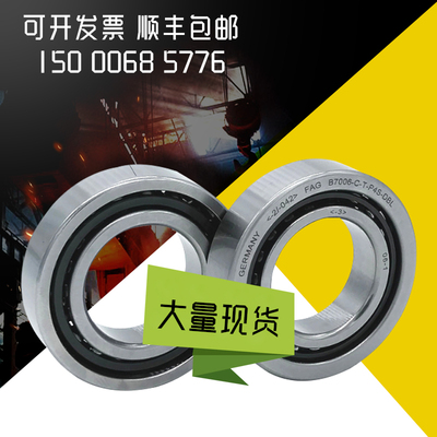 进口NSK 单向轴承 CSK8/10/12/15/17/20/25P PP 单向