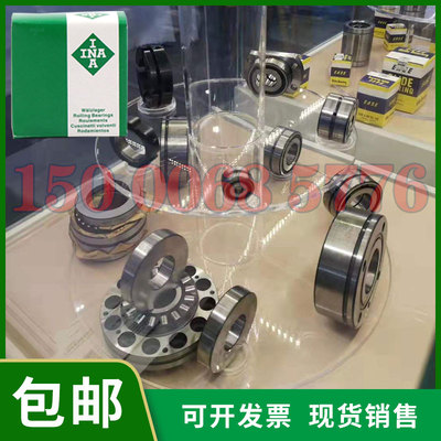 德国INA轴承 KWSE20-HL-G2-V0 进口轴承