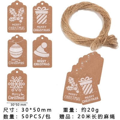 MERRY CHRISTMAS 圣诞节吊牌 牛皮纸包装卡片挂件 JL40