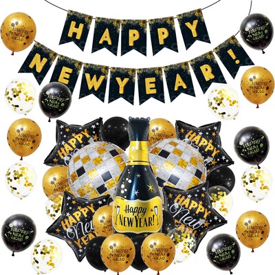 HAPPY NEW YEAR 新年快乐气球拉旗套装 PT