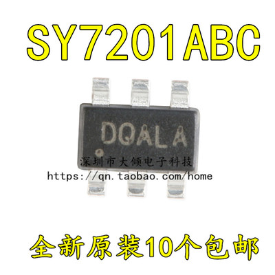 SILERGYSY7201ABC驱动器芯片