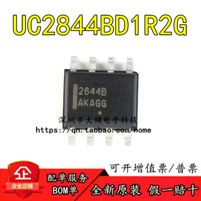 ONUC2844BD1R2G原装正品优惠