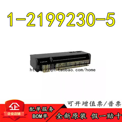 TE1-2199230-5连接器