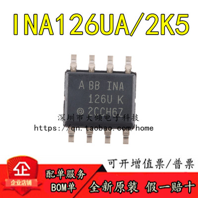 TIINA126UA/2K5原装正品优惠