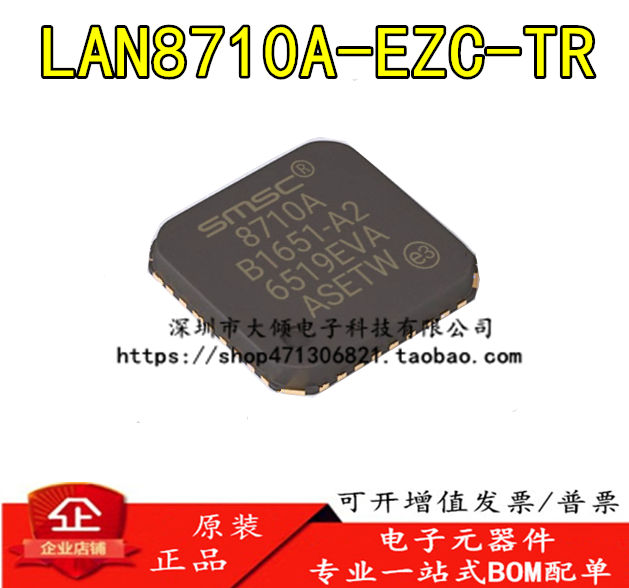 【凯拓达电子】全新原装 TOP264VG电源驱动管理芯片_虎窝淘