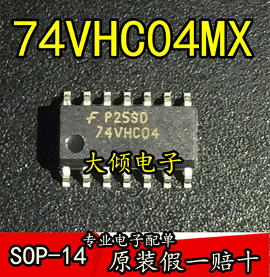 74VHC04MX 74VHC04 贴片IC 逻辑芯片 SOP14 全新原装进口促销包邮