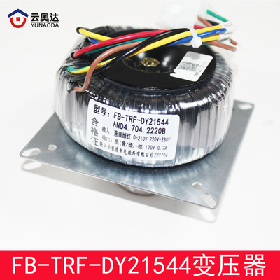 杭州西奥电梯配件FB-TRF-DY21544 21548控制柜变压器OM5231C008