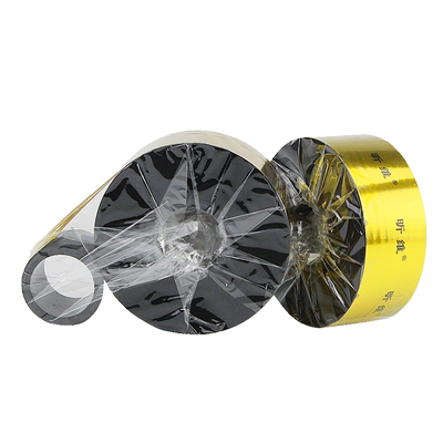 【工厂直销】高速打码机色带碳带