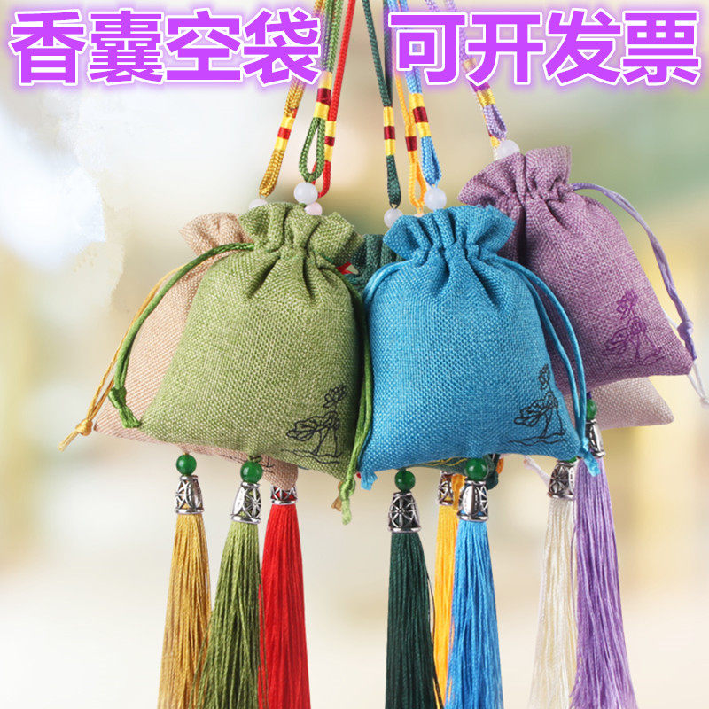 端午节香包香囊空袋子手工DIY材料包艾草香袋随身锦囊荷包袋布袋