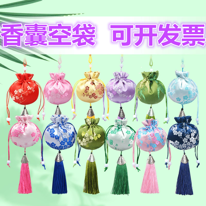 端午节中国风香包袋子香囊空袋diy材料包薰衣草艾草香袋随身驱蚊