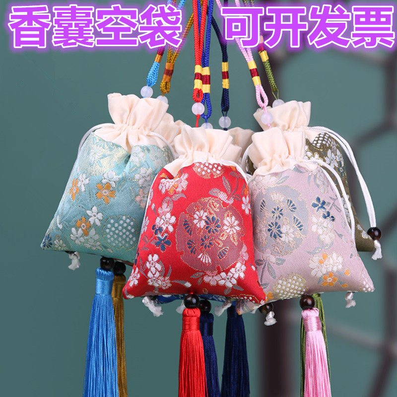 刺绣中国风香包香囊空袋子手工DIY材料包薰衣草艾草香袋驱蚊荷包