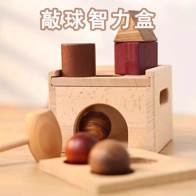 王子妈妈敲球台好木质看的到