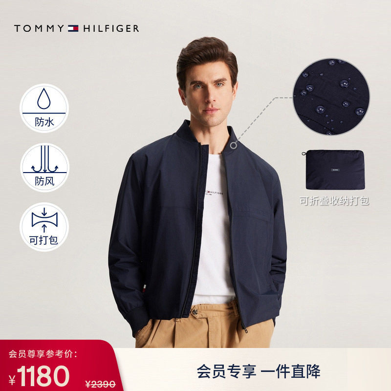 【出走都市】Tommy春夏男装防风防水户外可打包棒球领夹克外套