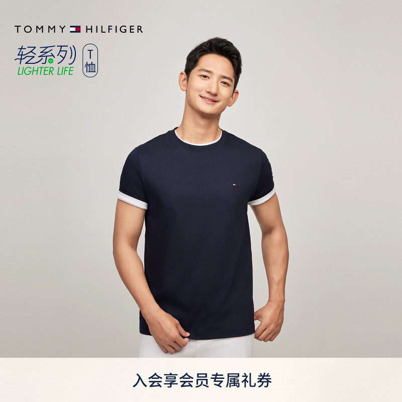 Tommy26春夏新款男装丝光棉休闲纯色修身高级感正肩短袖上衣T恤