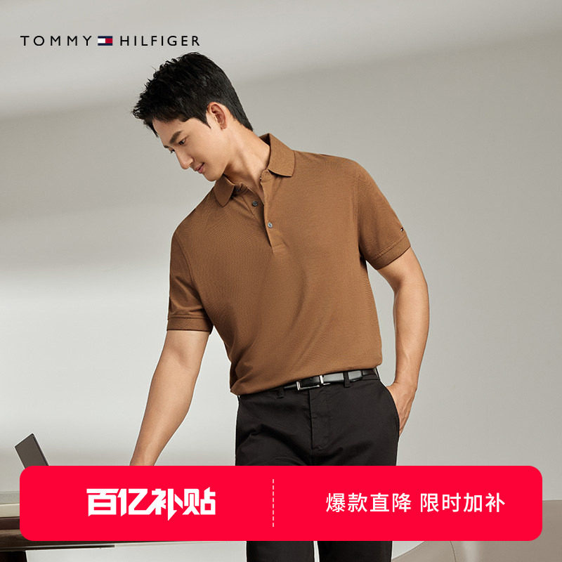 【绅动POLO】Tommy春夏男装珠地网眼商务休闲通勤镶边翻领短袖T恤