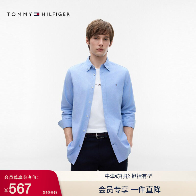 【牛津纺】Tommy26秋季新款男商务休闲纯色修身简约长袖衬衫外套
