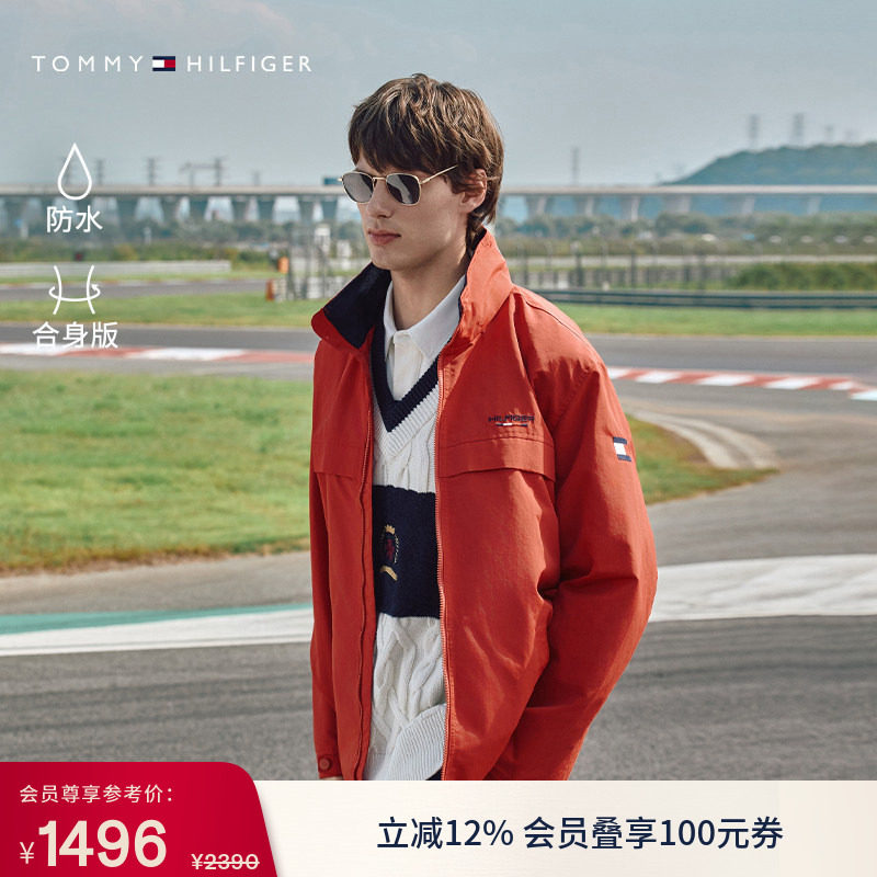 【户外防水】Tommy春夏男装潮流可收纳帽立领风衣款运动夹克外套