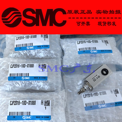 全新SMC原装正品CDJP2D16-5D 10D 15D 20D-A93 M9B M9N M9PL现货