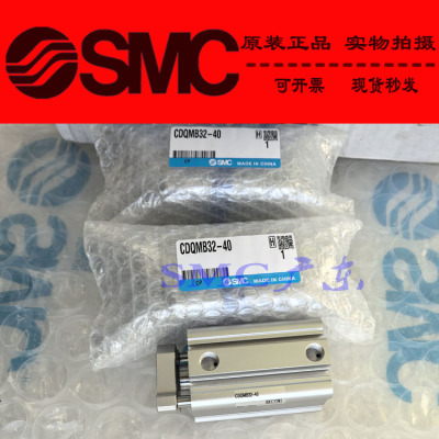原装SMC正品CQMB16 CDQMB16-5 10 15 20 25 30 A93 M9B 气缸现货