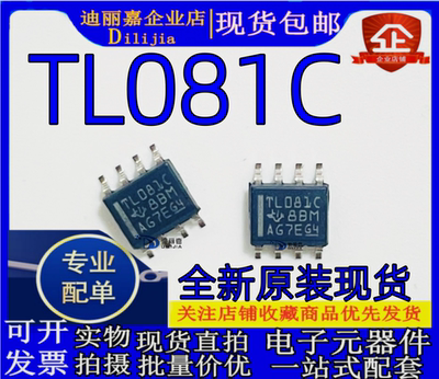 贴片全新原装批量价优现货