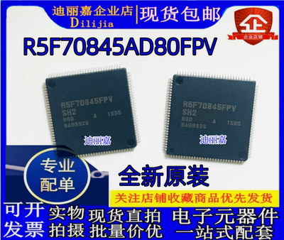 5F70845AD80FPVLQFP-112贴片