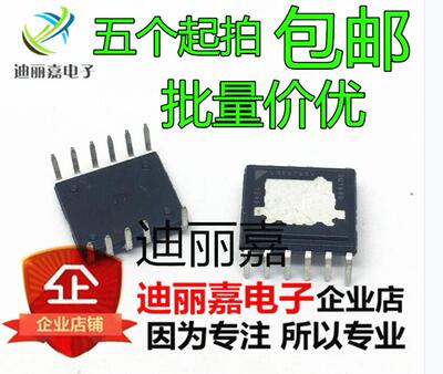 迪丽嘉电子  LNK6766V LNK6766VG 电源驱动芯片 直插DIP 11脚