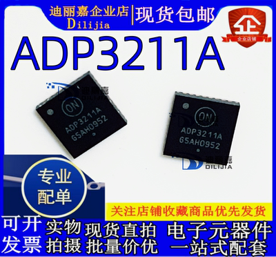 全新原装现货批量价优