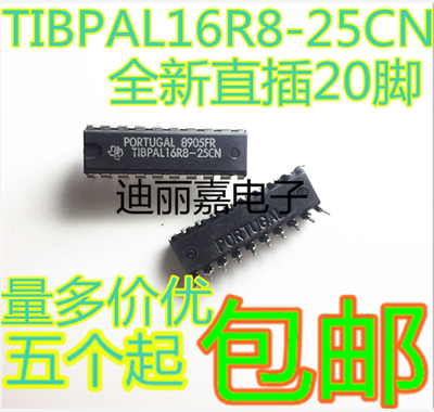 迪丽嘉电子 TIBPAL16R8-25CN 直插DIP20脚 T18PAL16R8-25CN