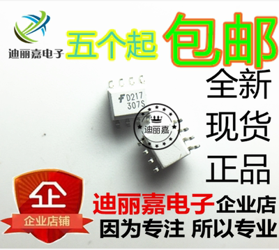 迪丽嘉电子 MOCD217R2M 印丝D217 光耦合器芯片IC 贴片SOP8脚