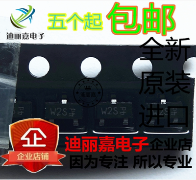 SI2304DS 丝印W2S 打字A4SHB  贴片三极管N沟道场效应管 3.6A/30V