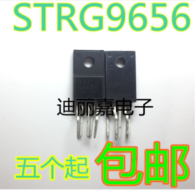 迪丽嘉电子 STRG9656 STRG9656D G9656  液晶电源模块芯片