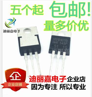 全新进口 IRFB4019PBF IRFPB4019 场效应 N沟道 17A150V TO220