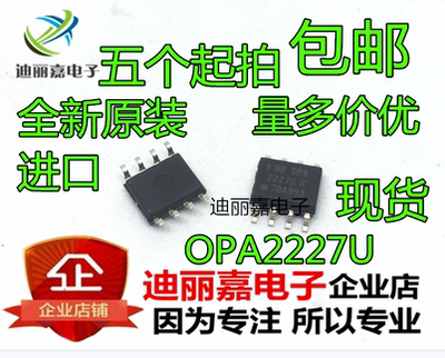 OPA2227 OPA2227U OPA2227UA 全新进口原装双运算放大器芯片 SOP8