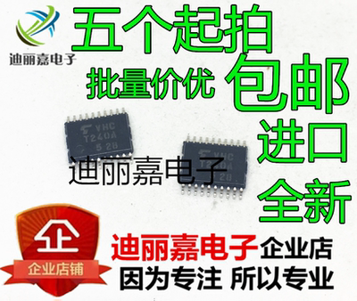 全新逻辑缓冲器 TC74VHCT240AFT VHCT240A 进口原装现货