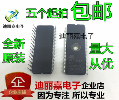 M27C256B-10F1L M27C256B-12F1L 存储器IC芯片 直插 全新原装现货