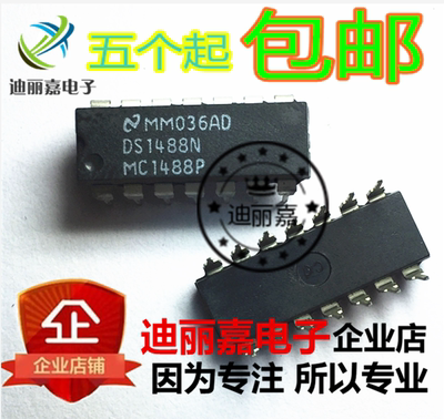 迪丽嘉电子 DS1488N MC1488P 直插DIP-14脚 线路驱动器芯片