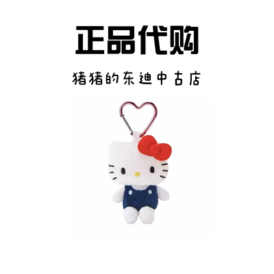 日本三丽鸥正品helloKitty挂件