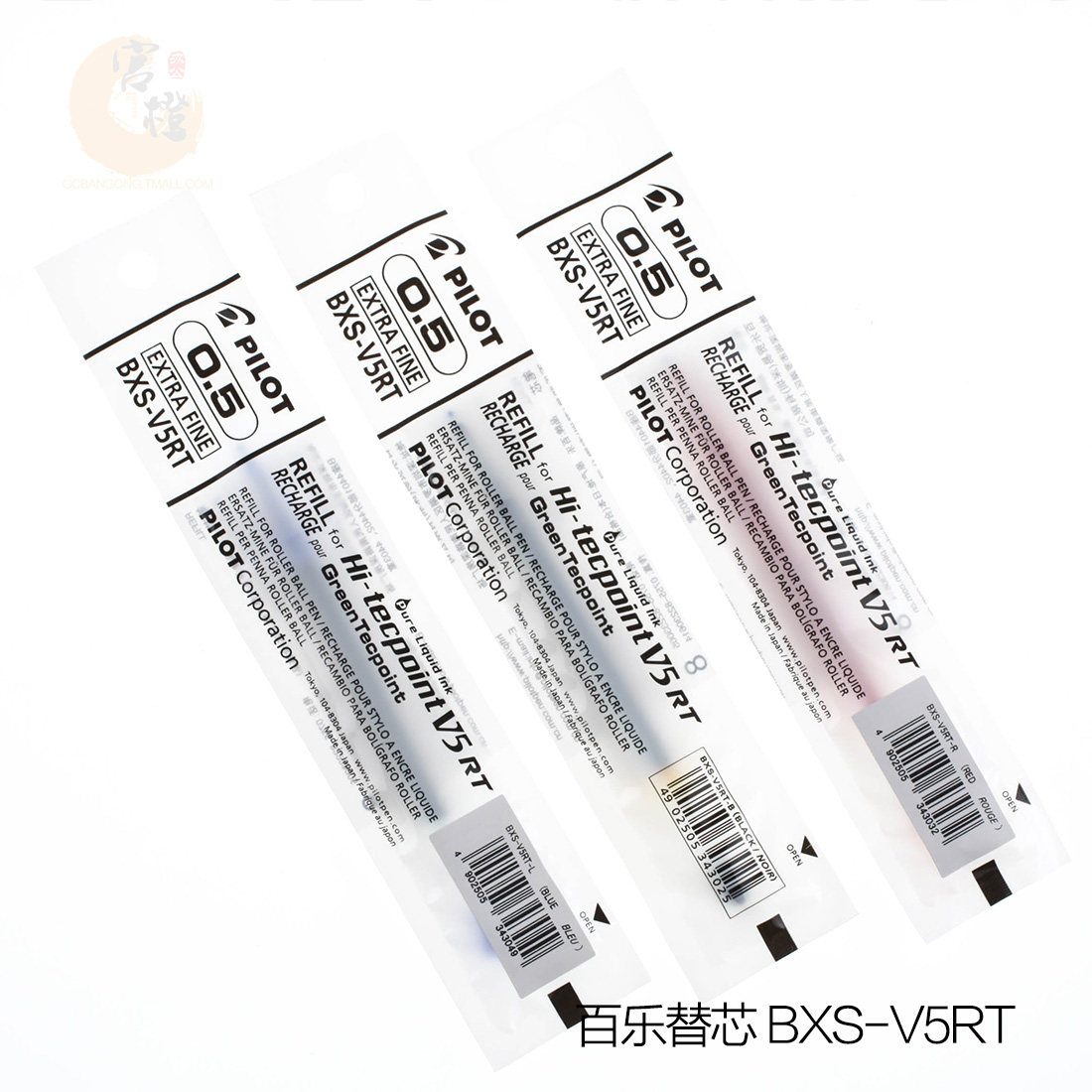 官方授权日本PILOT百乐 BXS-V5RT中性笔芯针尖嘴适用BXRT-V5/BX-GR5-BG_虎窝淘