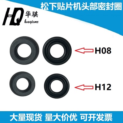 松下CM602NPM吸嘴杆头部O型圈