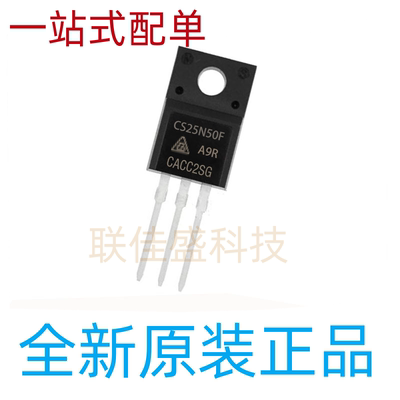 CS25N50F CS25N50FA9R 全新现货 25A 500V TO-220F 包邮秒发 直拍